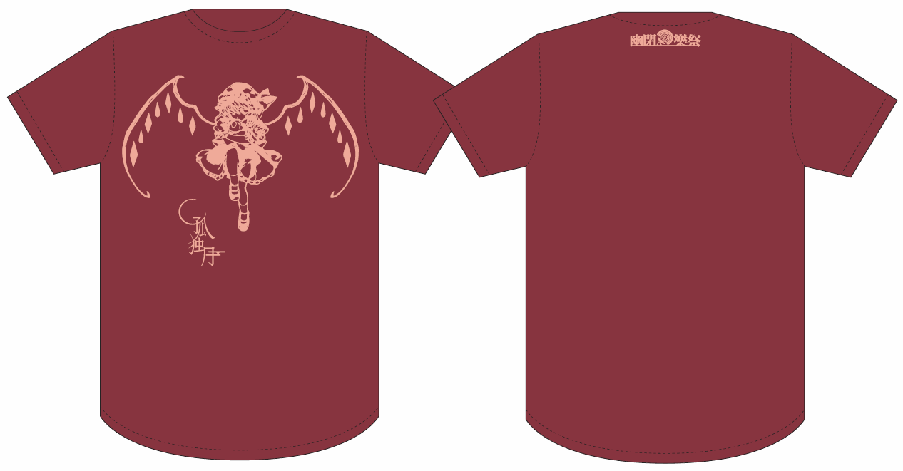 t%e3%82%b7%e3%83%a3%e3%83%84%e3%80%80%e3%83%95%e3%83%a9%e3%83%b3%e3%83 ...