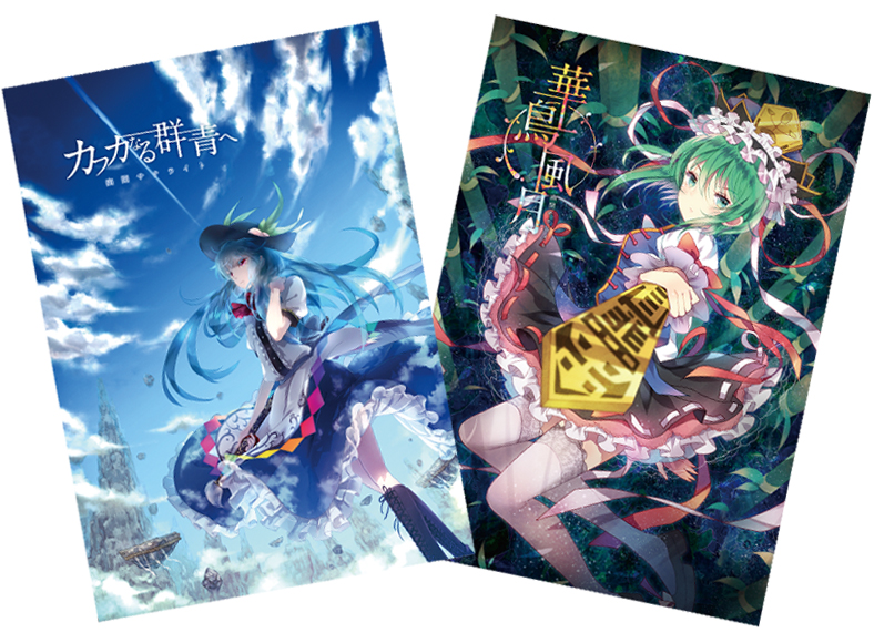 %e3%82%af%e3%83%aa%e3%82%a2%e3%83%95%e3%82%a1%e3%82%a4%e3%83%ab%ef%bc ...