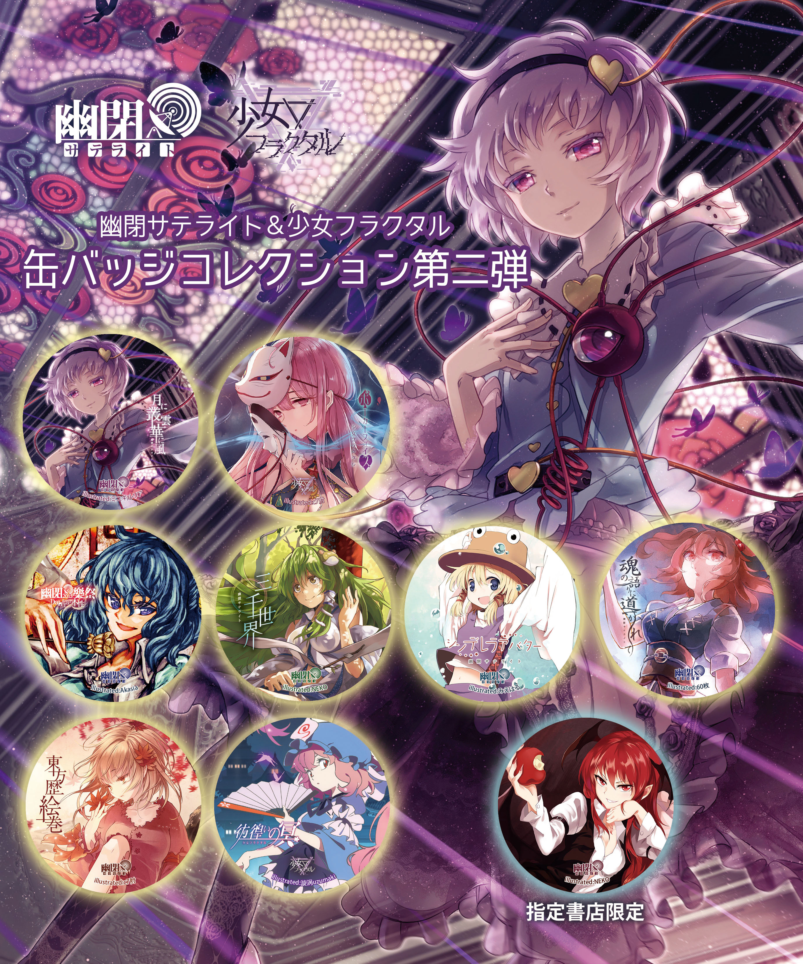 %e7%bc%b6%e3%83%90%e3%83%83%e3%83%81%e3%82%b3%e3%83%ac%e3%82%af%e3%82 ...